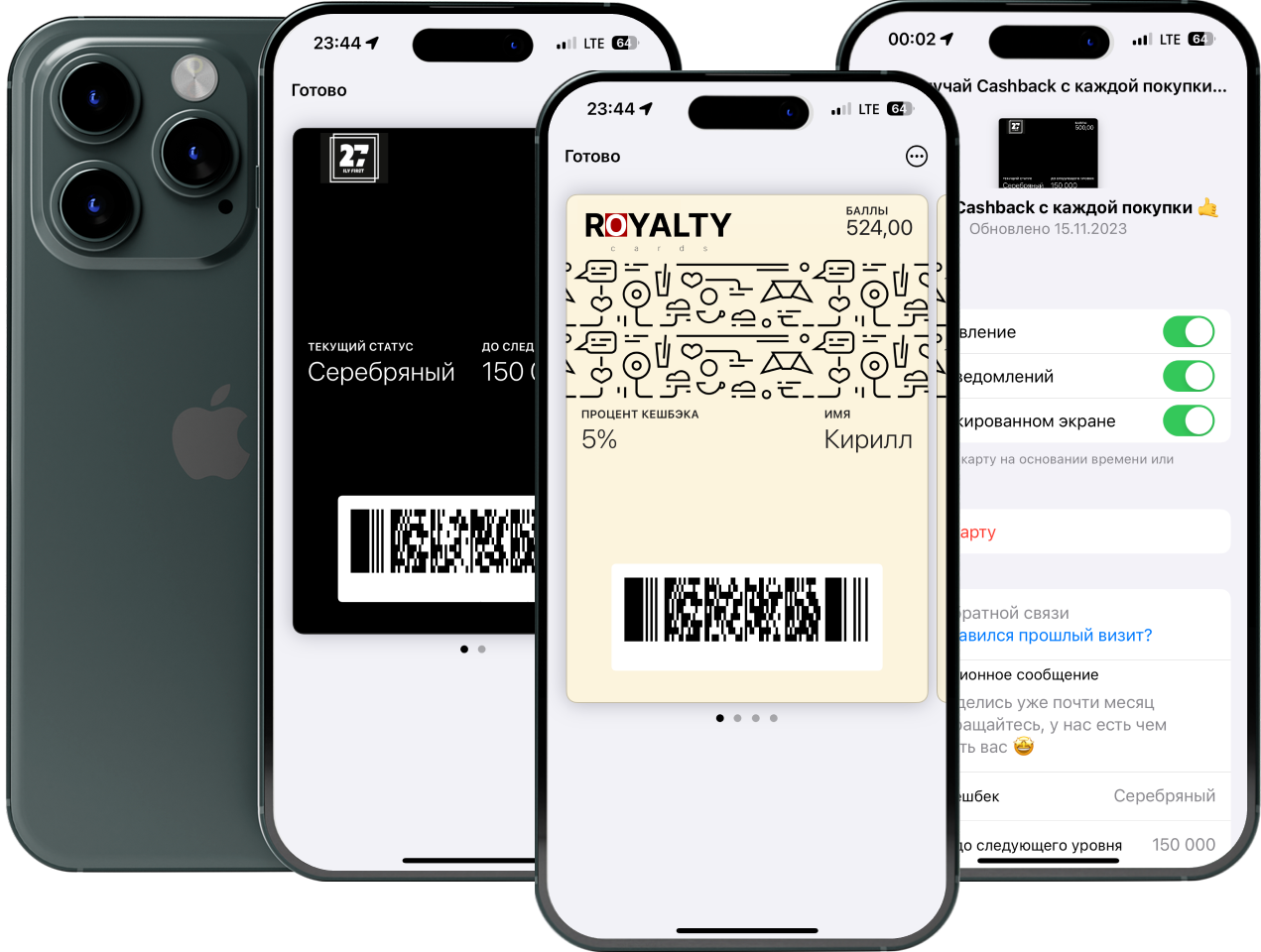 ROYALTY cards