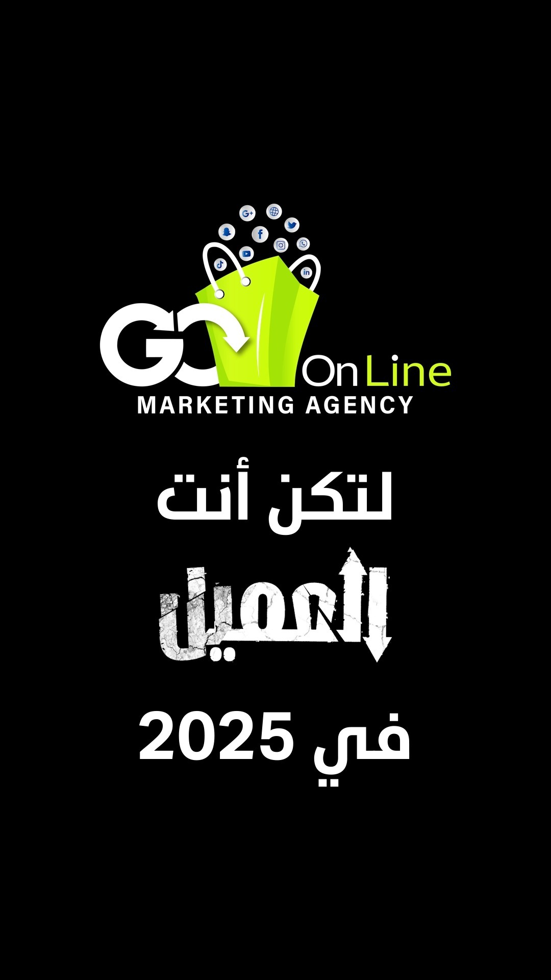 Go Online Marketing Agency